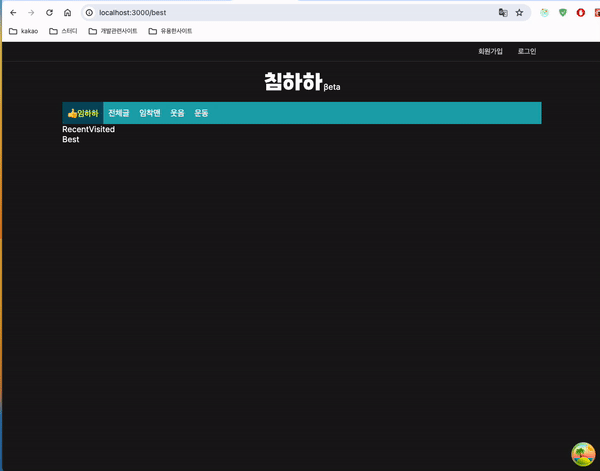 임하하 - 폴더 구조 및 path 정리 | 하찮's 개발자